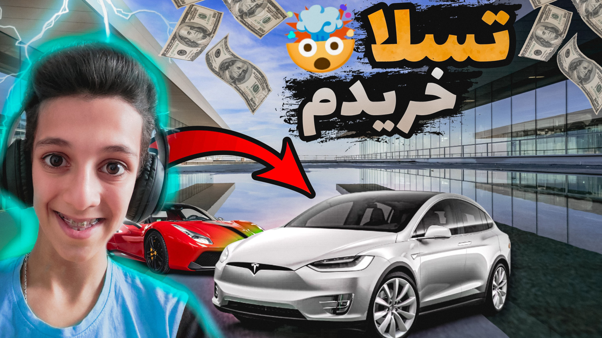 آپارات | MOHAMMAD_X_GAMEER