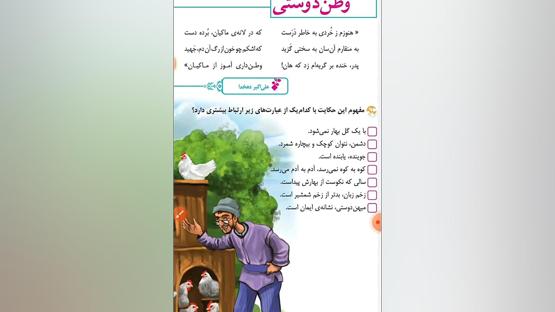 VB.NET 2013: Databases - Introduction to Databases and SQL (Part 1/5)