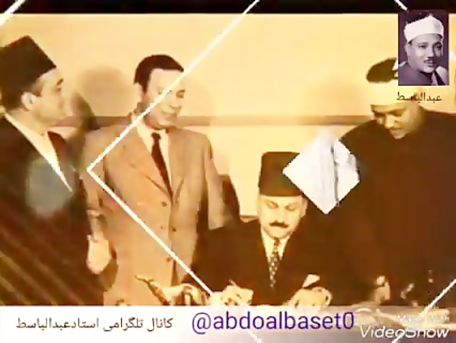 یک اجرای استثنایی و فراموش نشدنی و یک شاهکار عبدالباسط