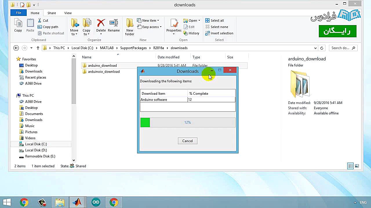 آموزش نصب Arduino Hardware Support Package