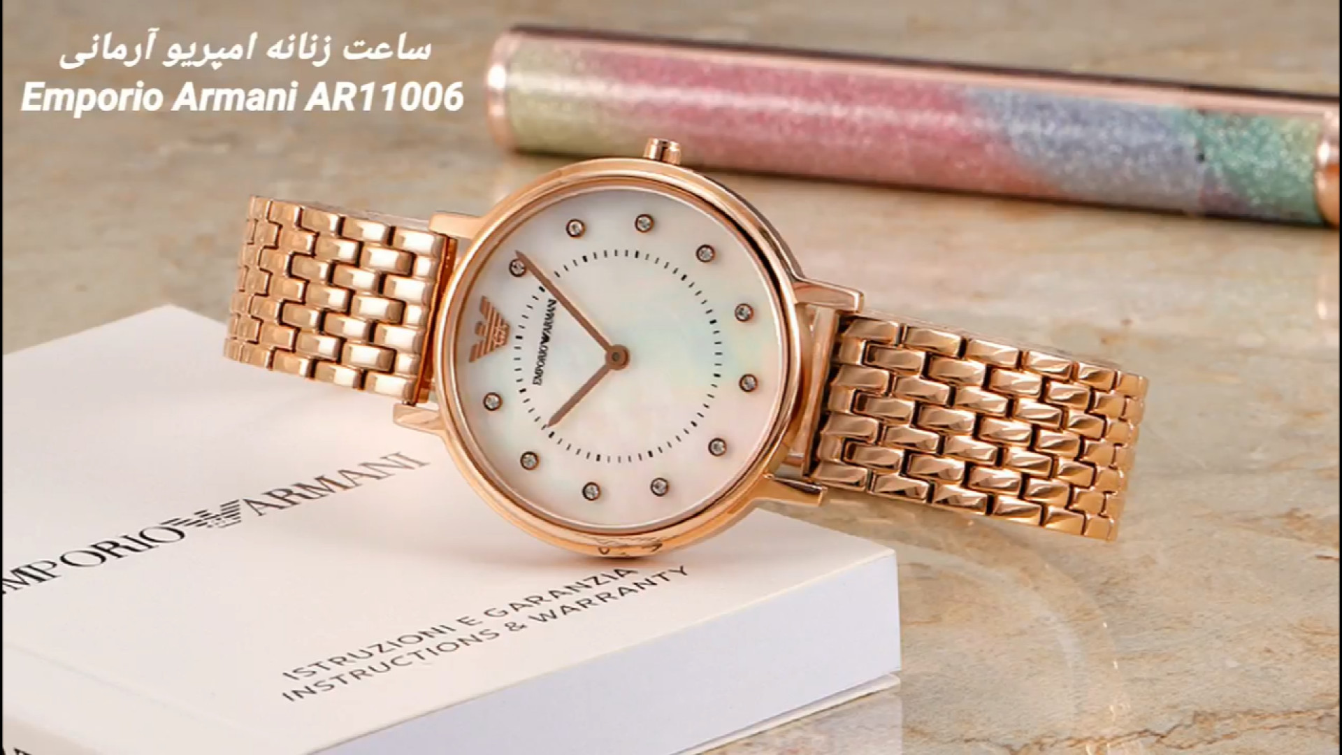 ساعت زنانه امپریو آرمانی Emporio Armani AR11006