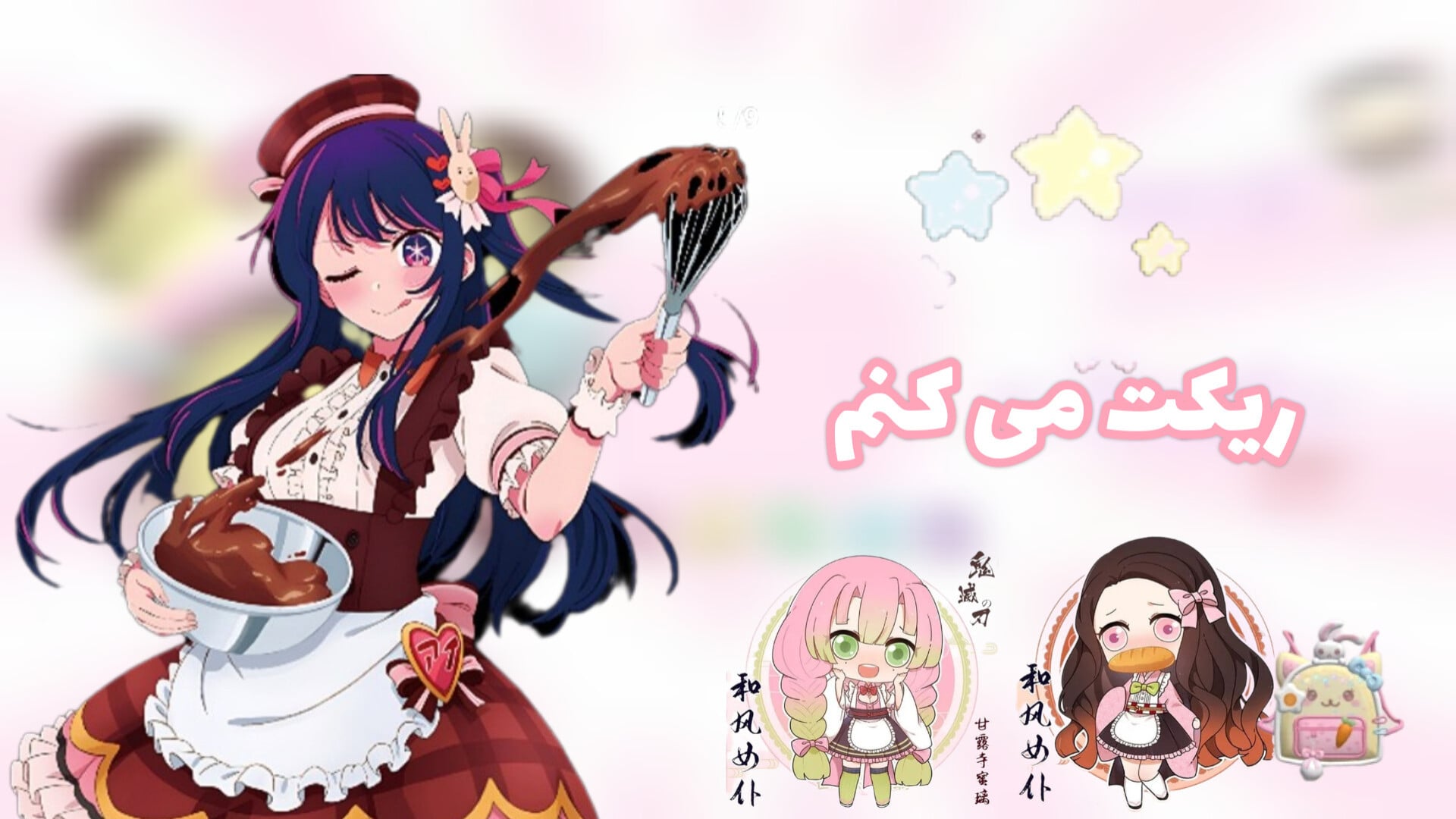 Ahoora