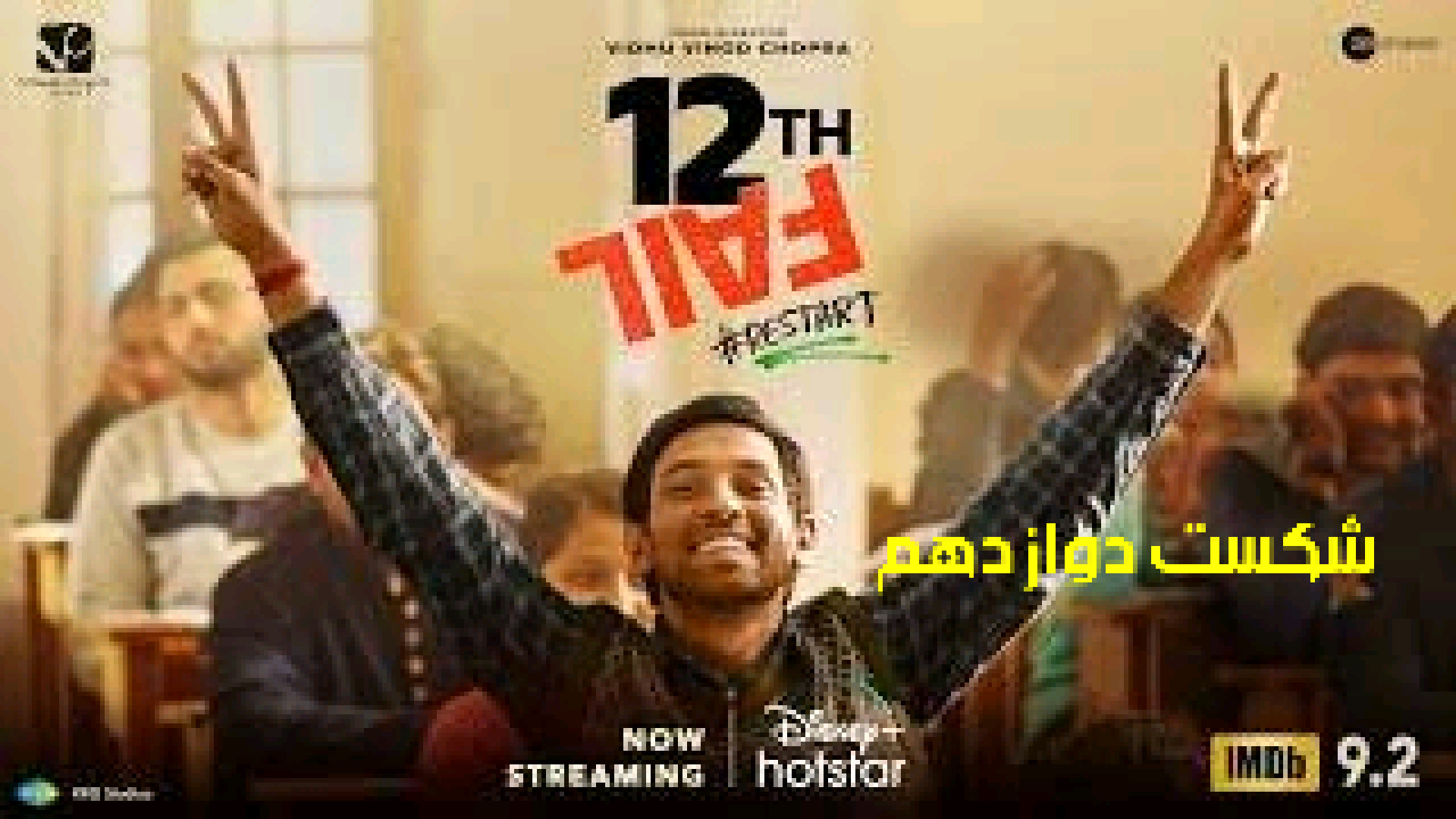 آپارات - سرویس اشتراک ویدیو