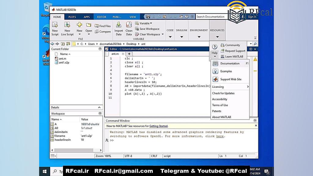 آموزش نصب documentation آفلاین نرم افزار Matlab 2023