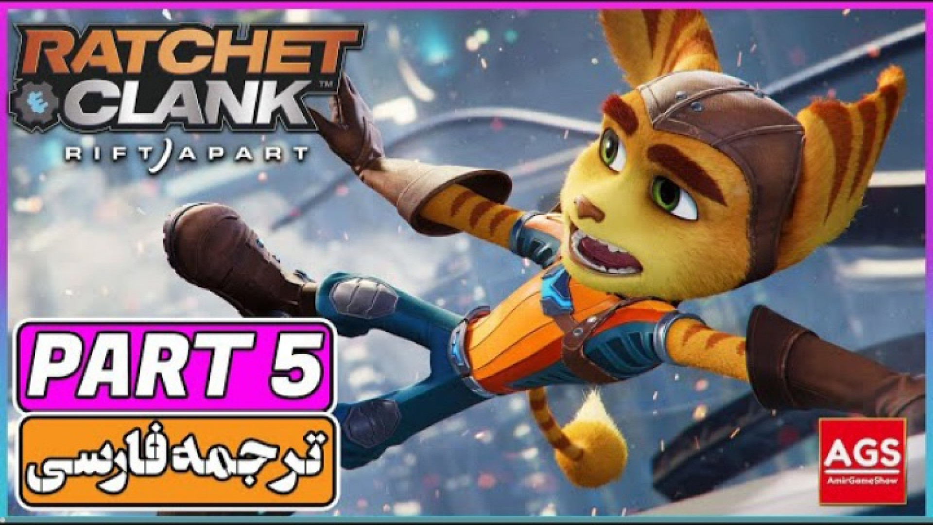 Ratchet and Clank Rift Aparat Part 5_ دوبله فارسی