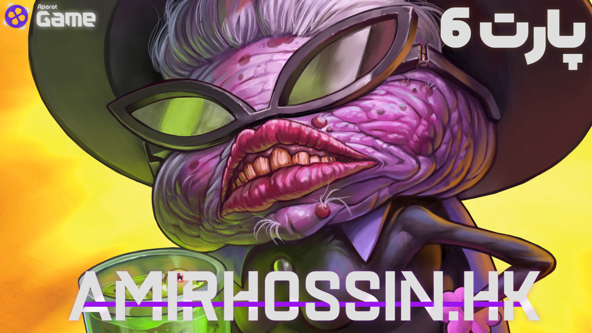 آپارات | AMIR HOSSIN.HK