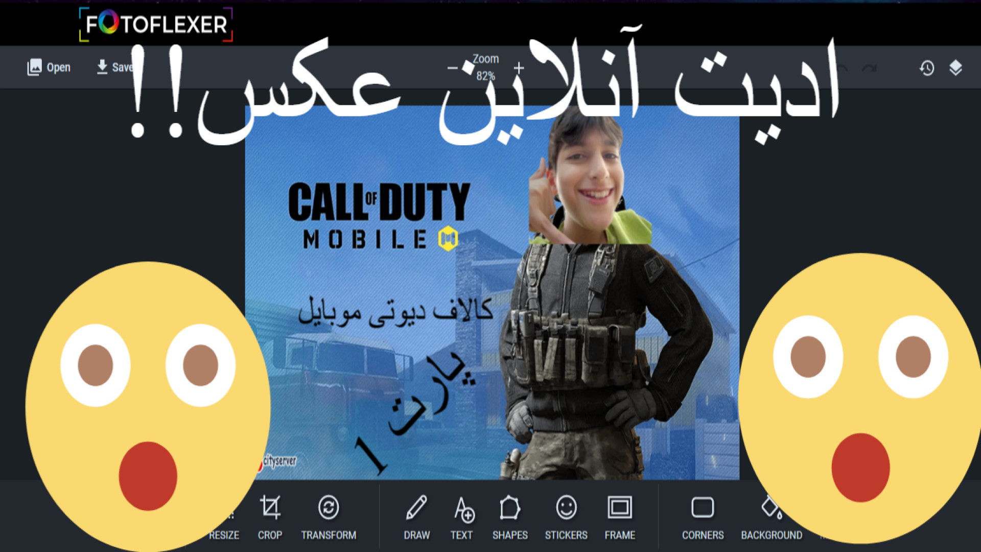 آپارات | Matin Cool Master{متین کول مستر}