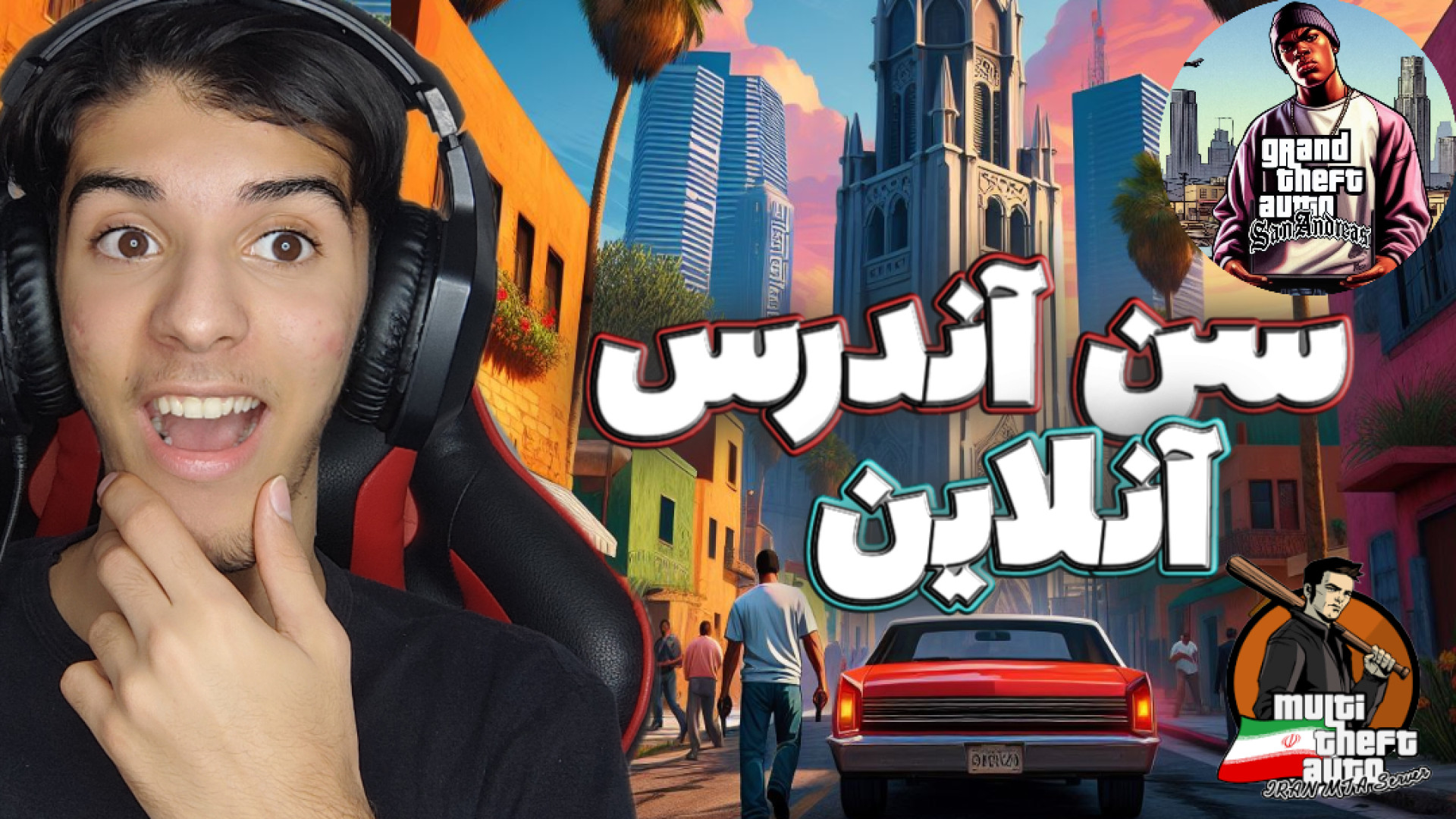 آموزش نصب جی تی ای اورجینال و vmp | fivem