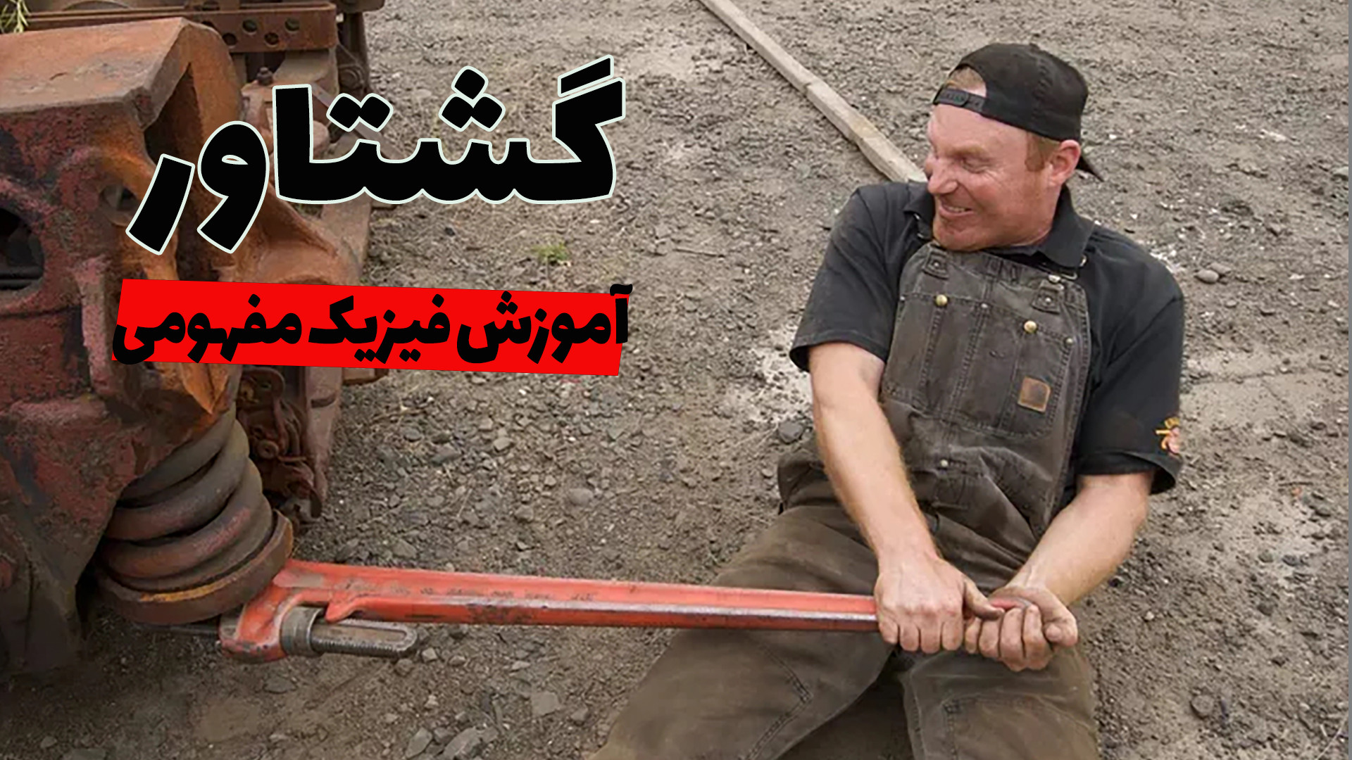 آپارات | مجله خلقت