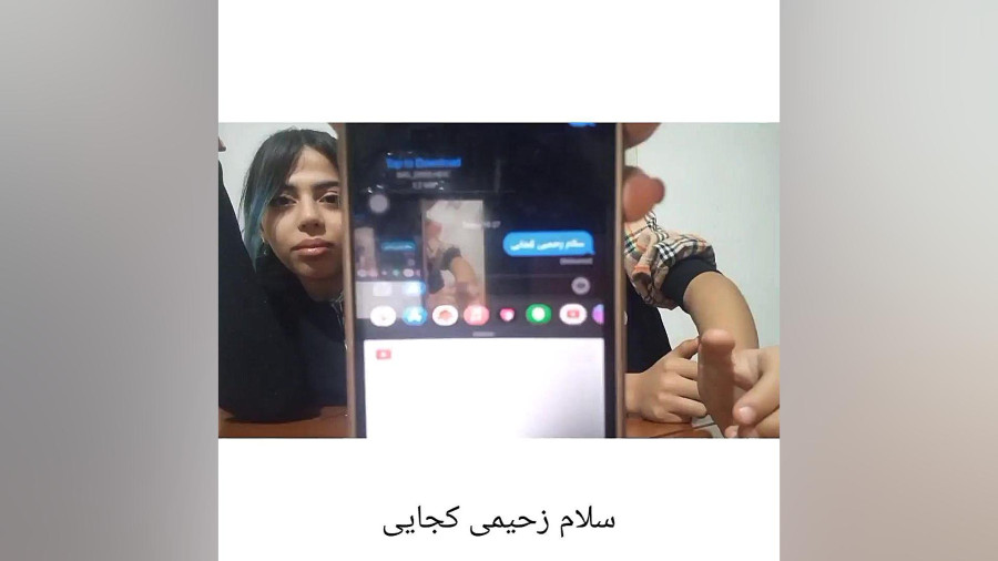 جرعت حقیقت با خواهرم