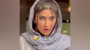 بهترین آموزشگاه آنلاین زبان انگلیسی