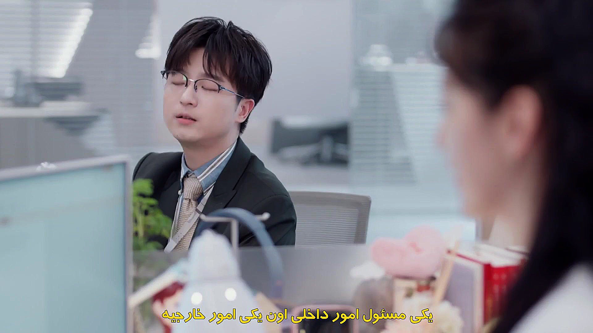 قسمت دوم سریال رئیس من