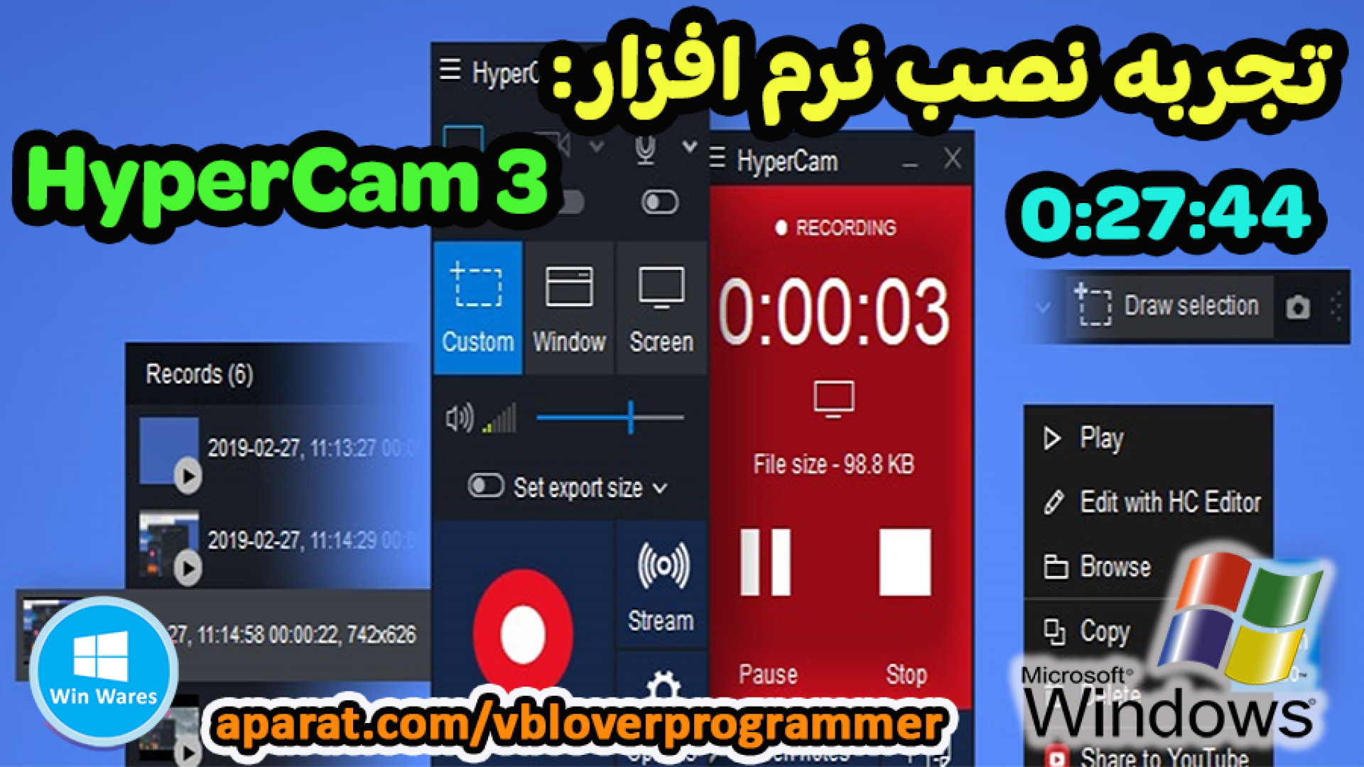 تجربه نصب نرم افزار HyperCam 3