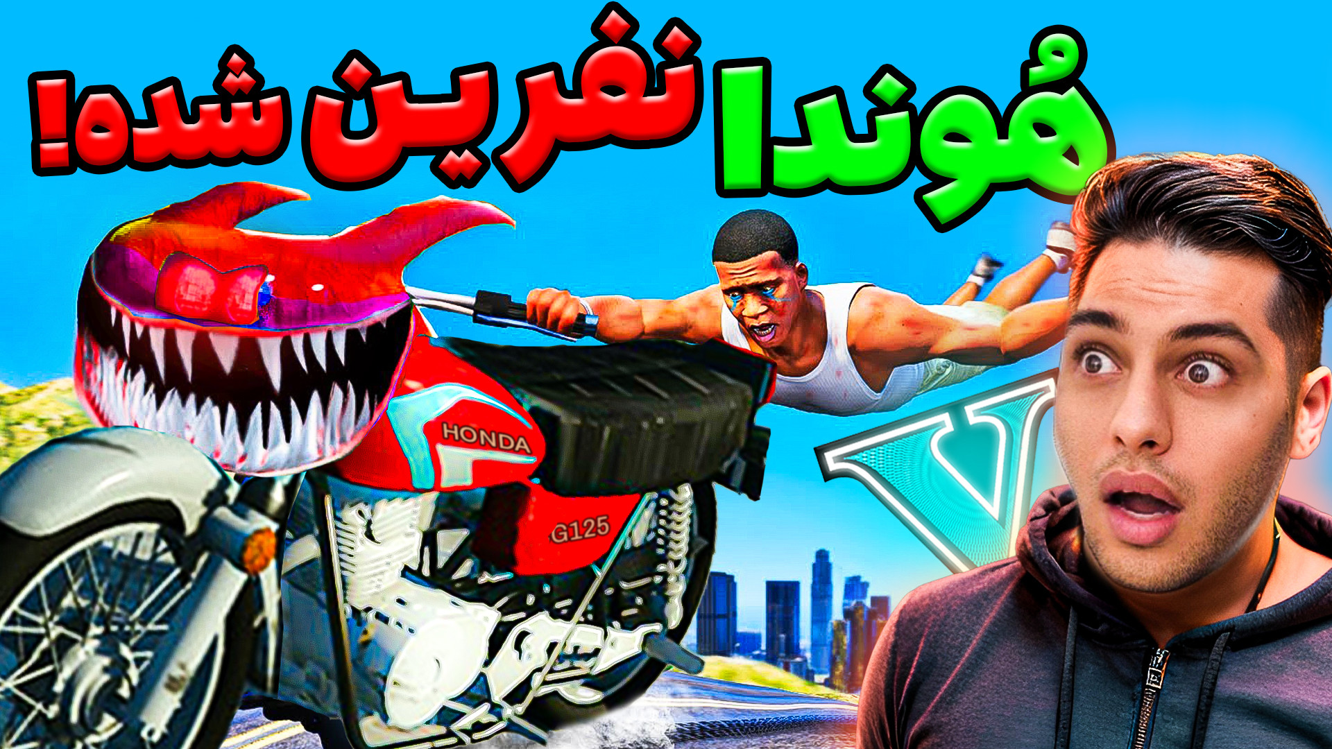 آپارات | Ehsan Boxter