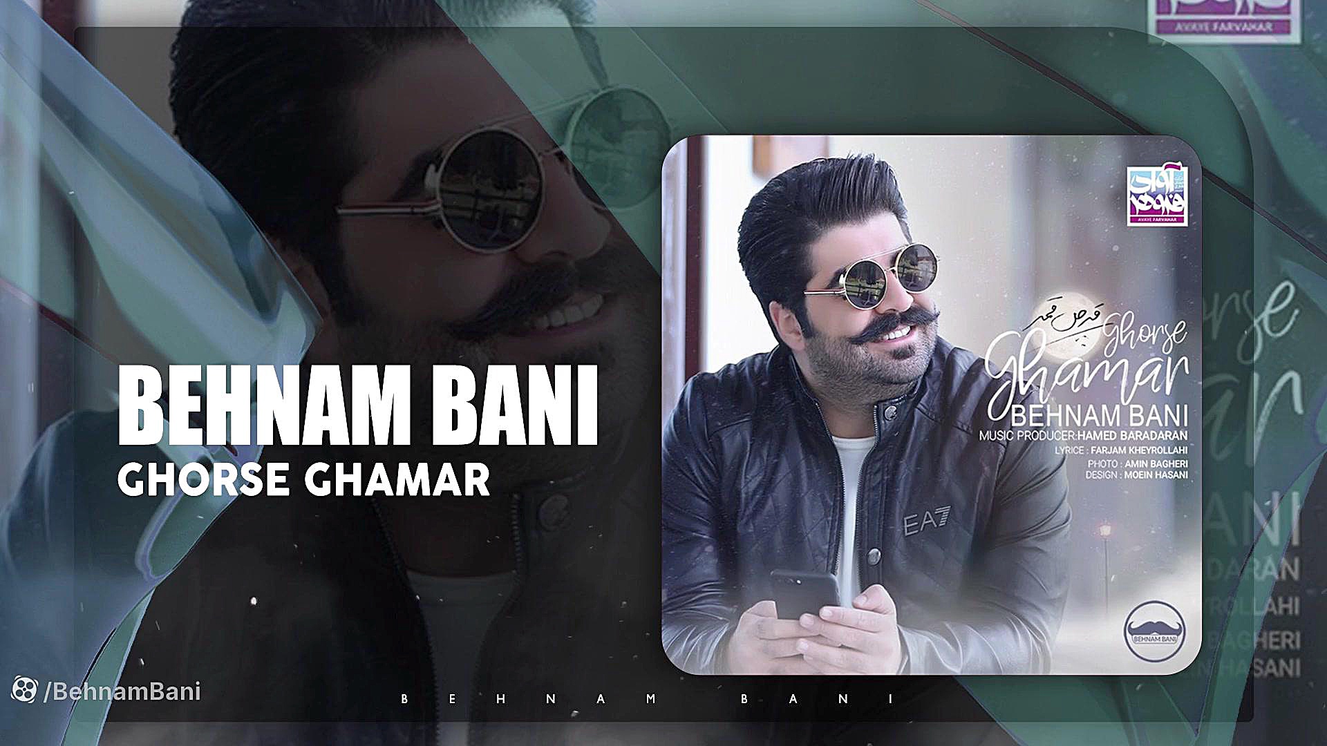 آپارات | بهنام بانی | Behnam Bani