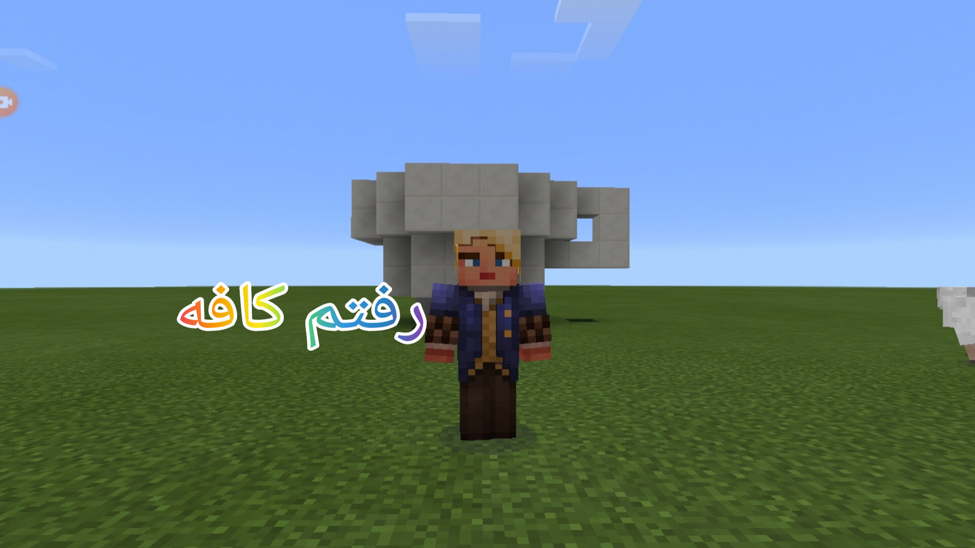ماینکرافت شاهزاده اما رفتم کافه ماینکرافت ماین کرافت Minecraft