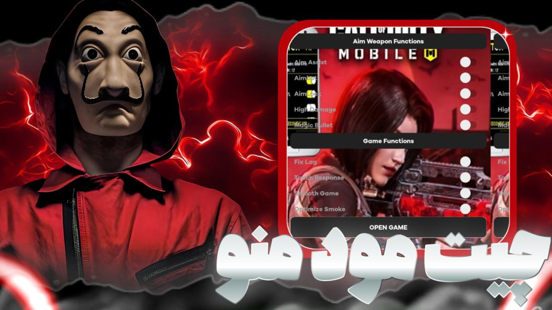 CODM CHEAT MOD MENU ESP AIMBOT | چیت کالاف موبایل چیت مود منو