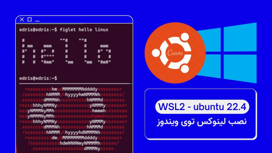 نصب لینوکس توی ویندوز بدون ماشین مجازی