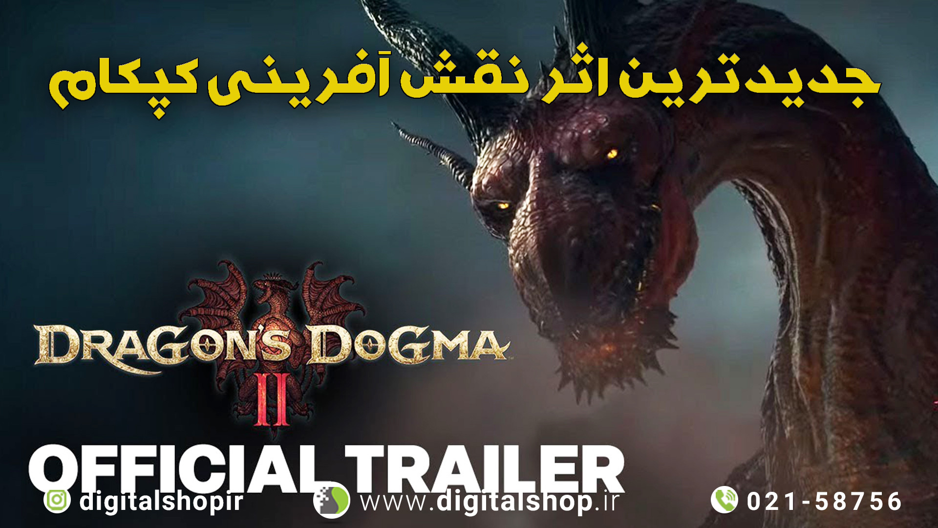 Chronicles of the Wolf | افسانه گرگ آغاز می‌شود