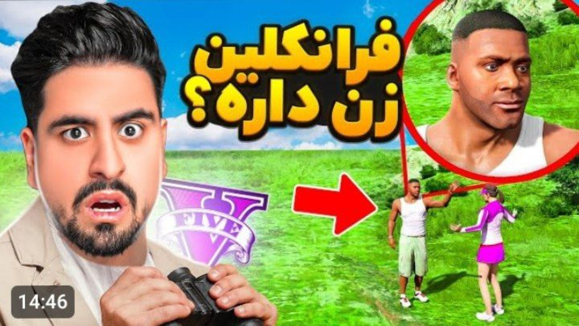 احمد رکسا جدید گیم احمد رکسا لینگ کانال روبیکا پایین است عضو شو