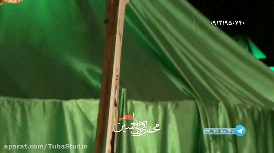 کربلایی سید علی مومنی شب نهم محرم