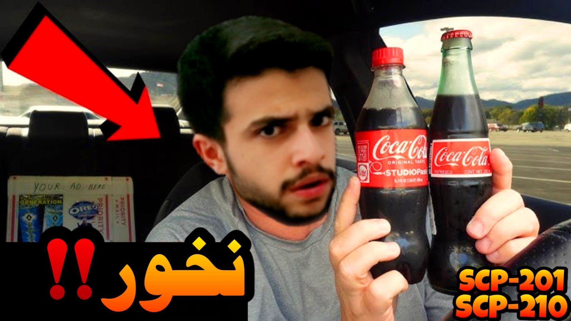 پازل ترس !! (SCP-221_SCP-230)