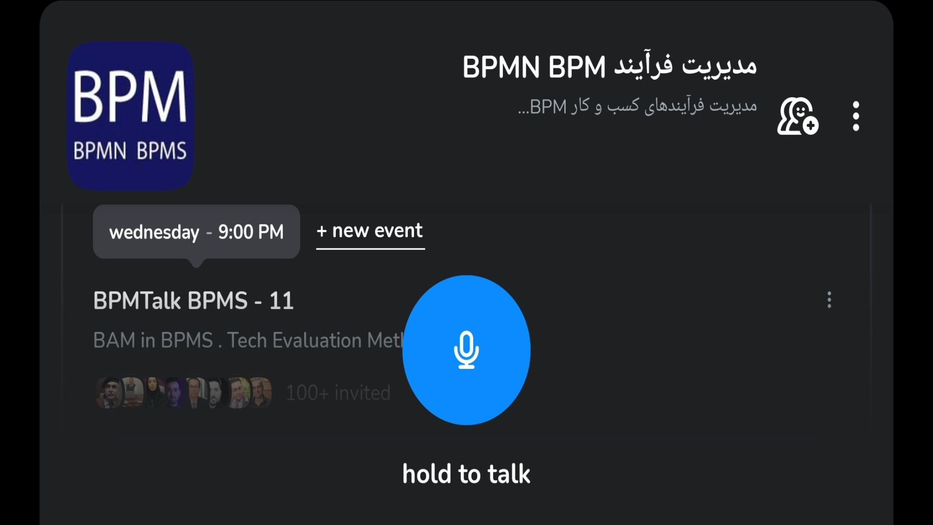 پادکست‌های جلسات BPMTalk - مروری برگذشته‌ی 1