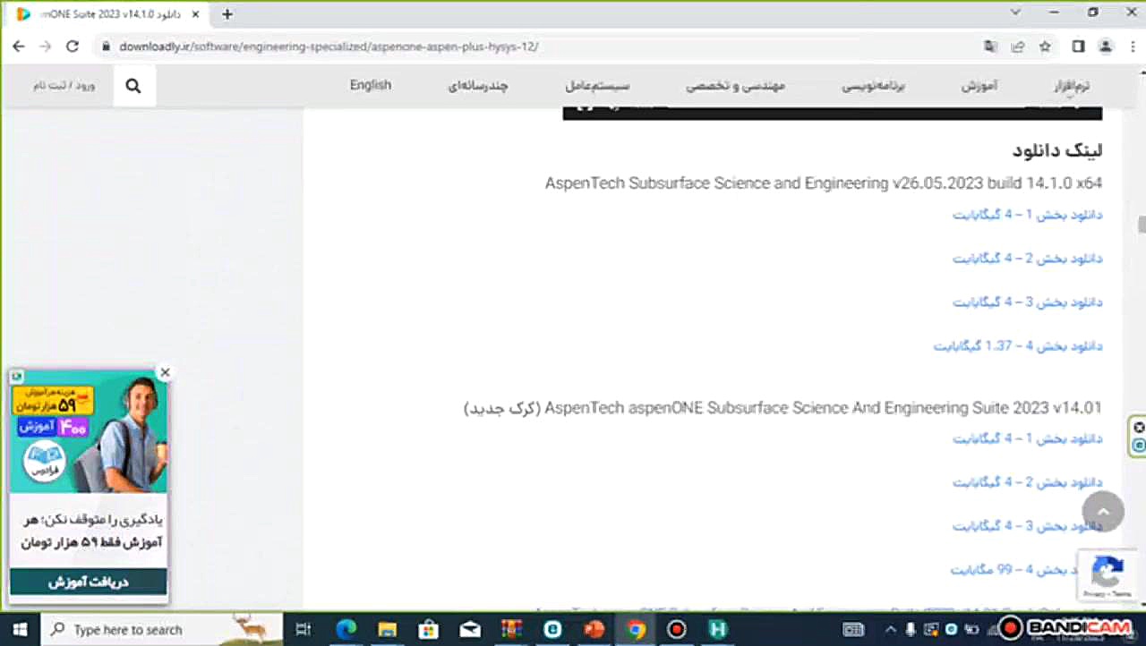 آموزش AutoCAD عمومی(مکانیک)