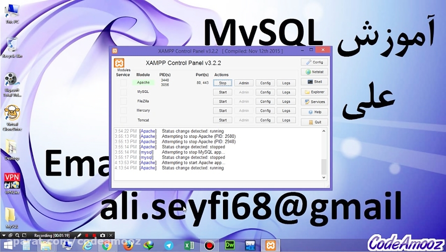 آموزش MySQL جلسه 2
