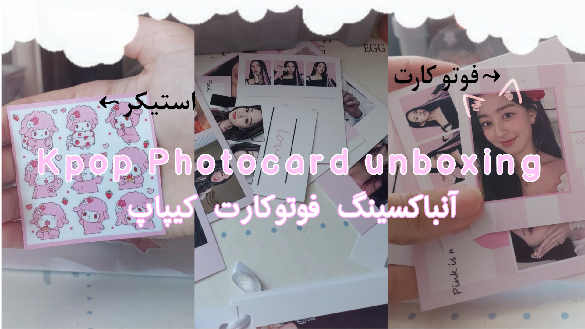 آپارات | Tiny Avin☆