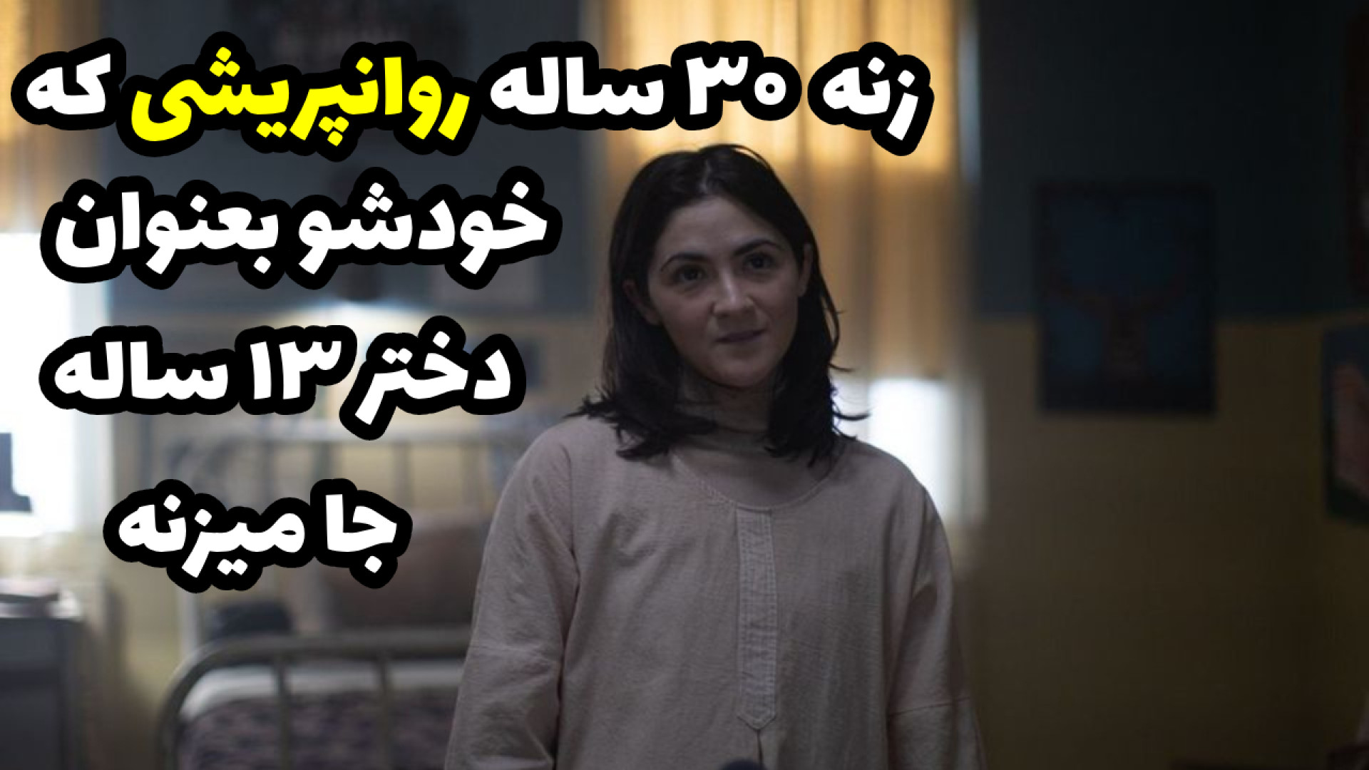 بهترین فیلم‌های ترسناک کریسمسی که باید ببینید