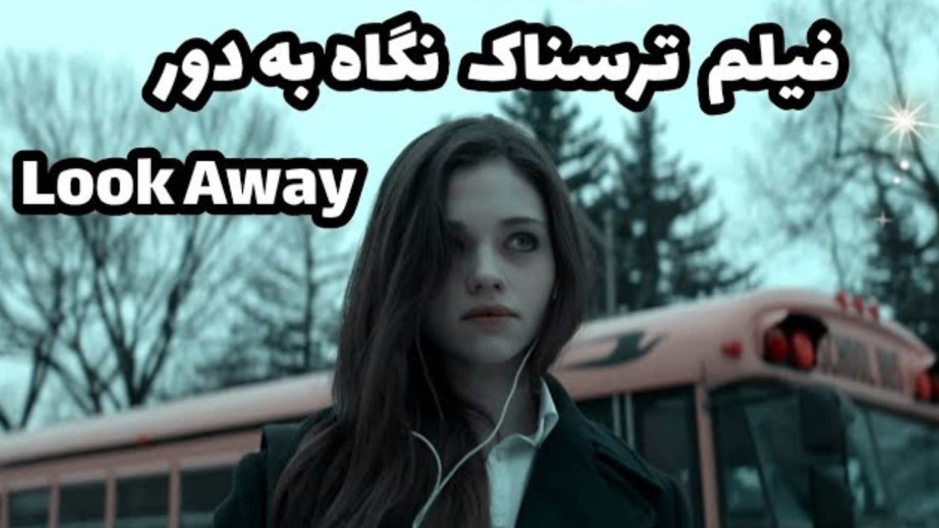 بهترین فیلم‌های ترسناک کریسمسی که باید ببینید