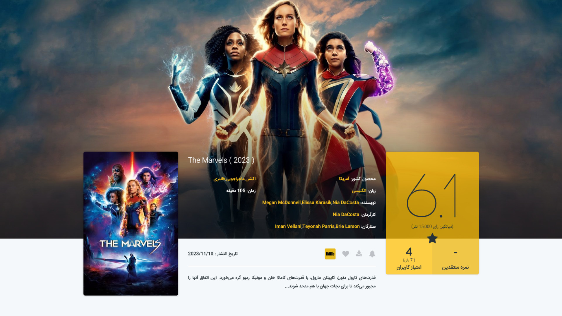 آپارات - سرویس اشتراک ویدیو