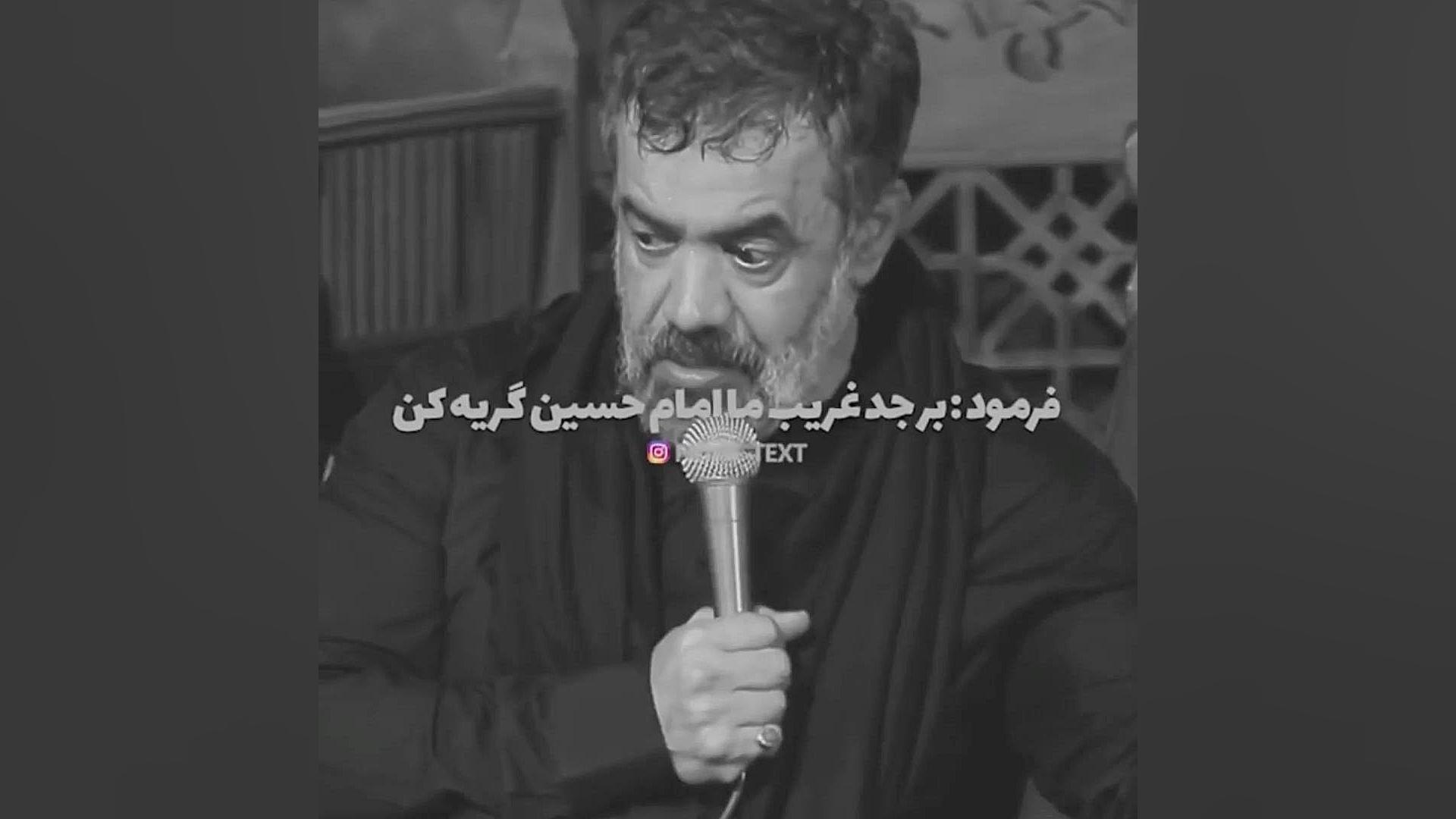 ای عهده دار مردم بی دست و پا حسین(ع)