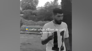 سعی کن نخندی با مجازات پارت 1