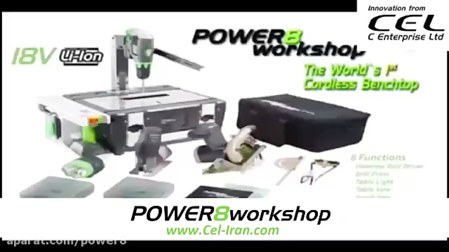 power8workshop کامل ترین کارگاه همراه