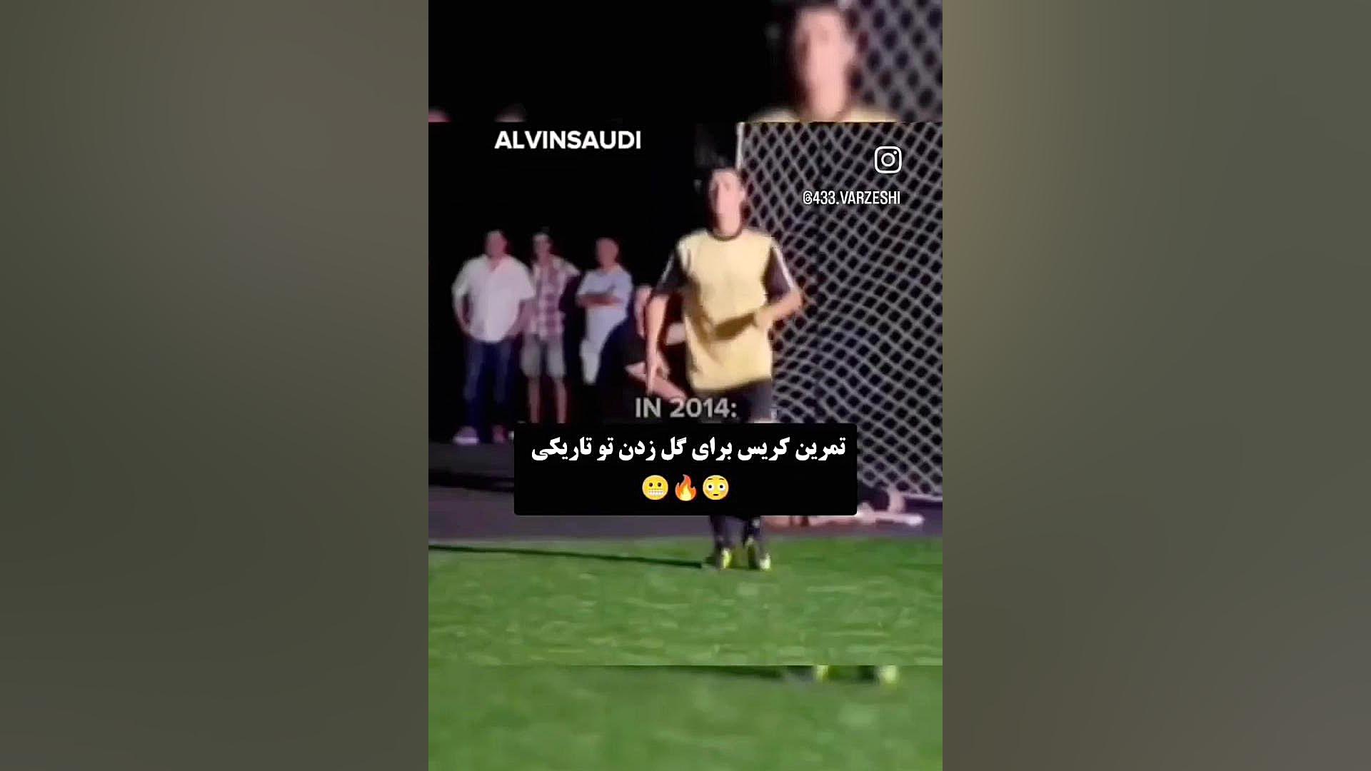 حلا بگید مسی خوبه