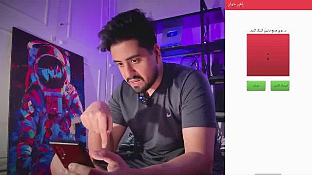 احمد رکسا / چالش جدید