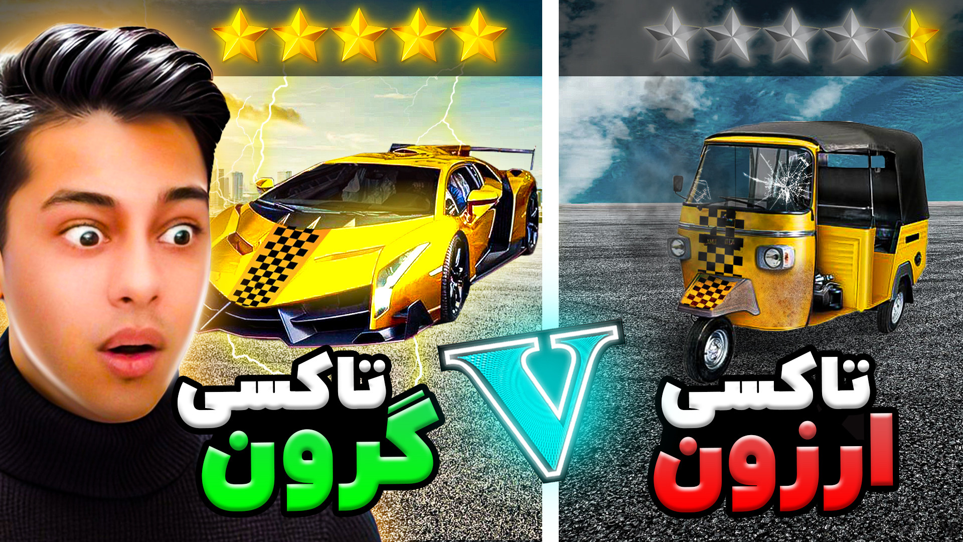 آپارات | Ehsan Boxter