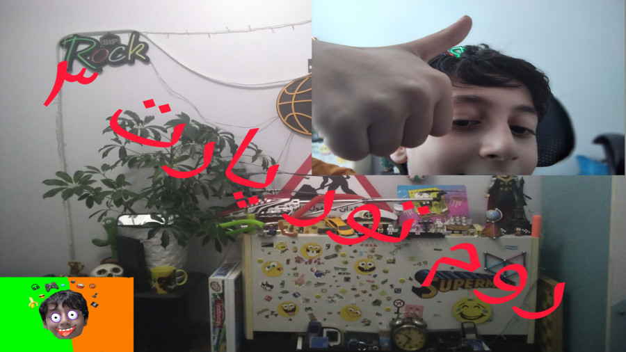 روم تور پارت ۳