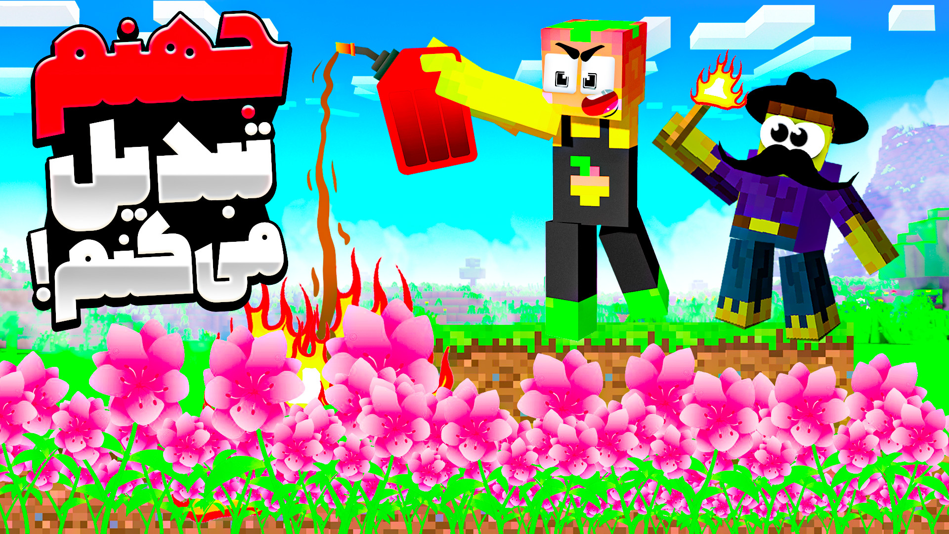 Thank You!" - A Minecraft Parody of MKTO's Thank You (Music Video)