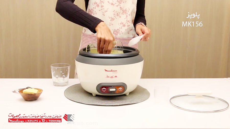 دستگاه پلوپز مولینکس مدل MK156 کارکرد پلوپز