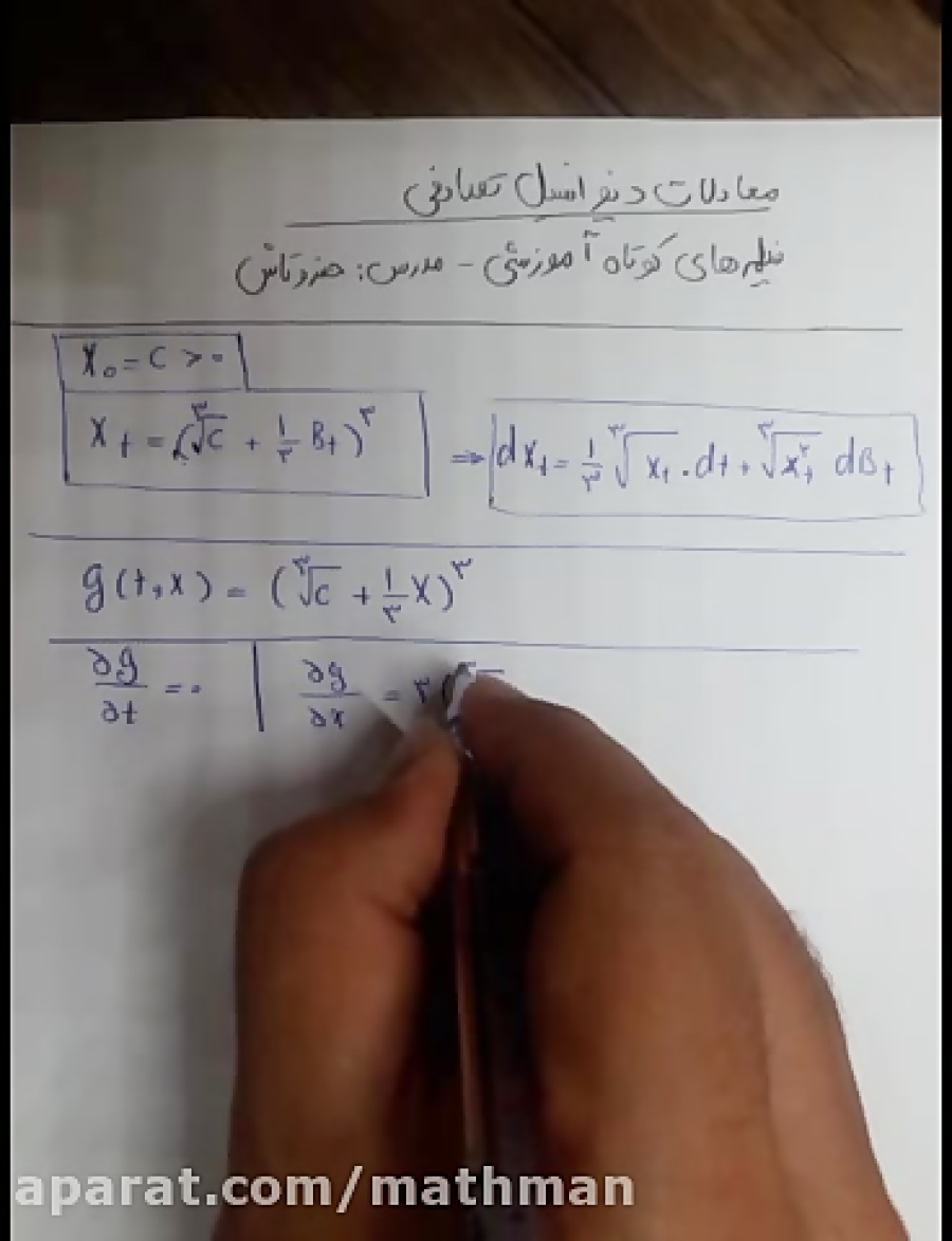 stochastic differential equation