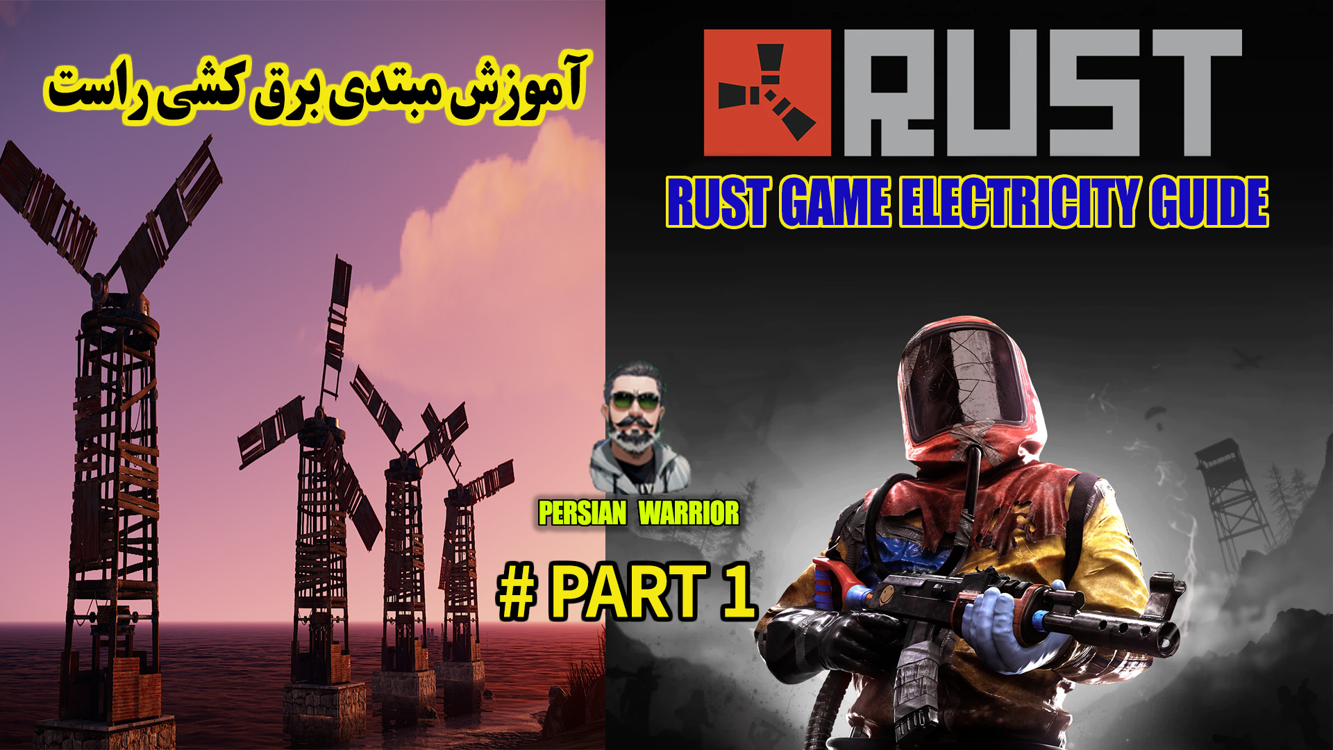 آپارات | persian warrior