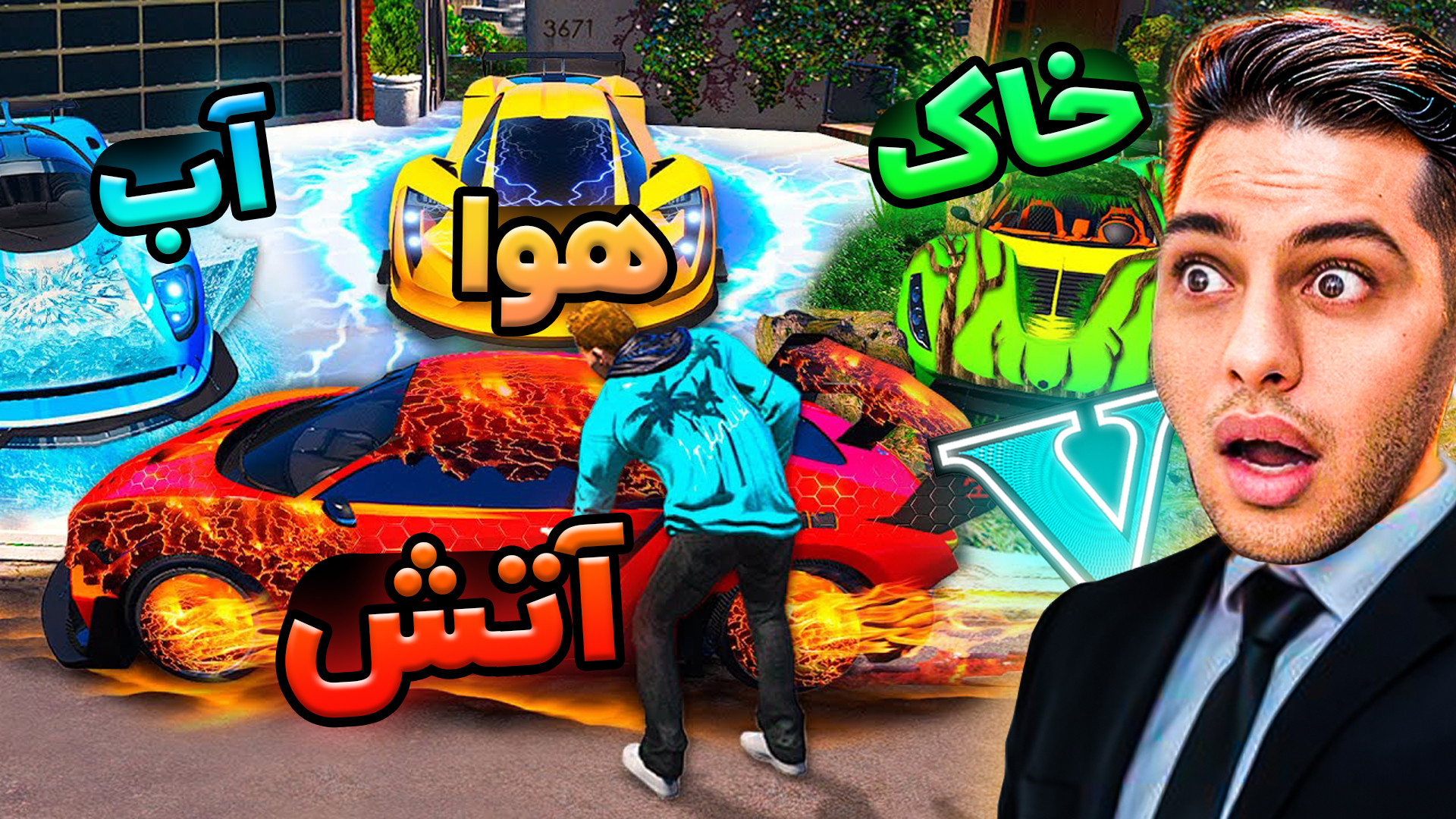 آپارات | Ehsan Boxter