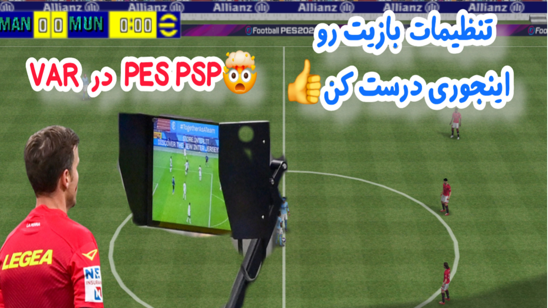 آموزش تمام تنظیمات بازی در PES PSP