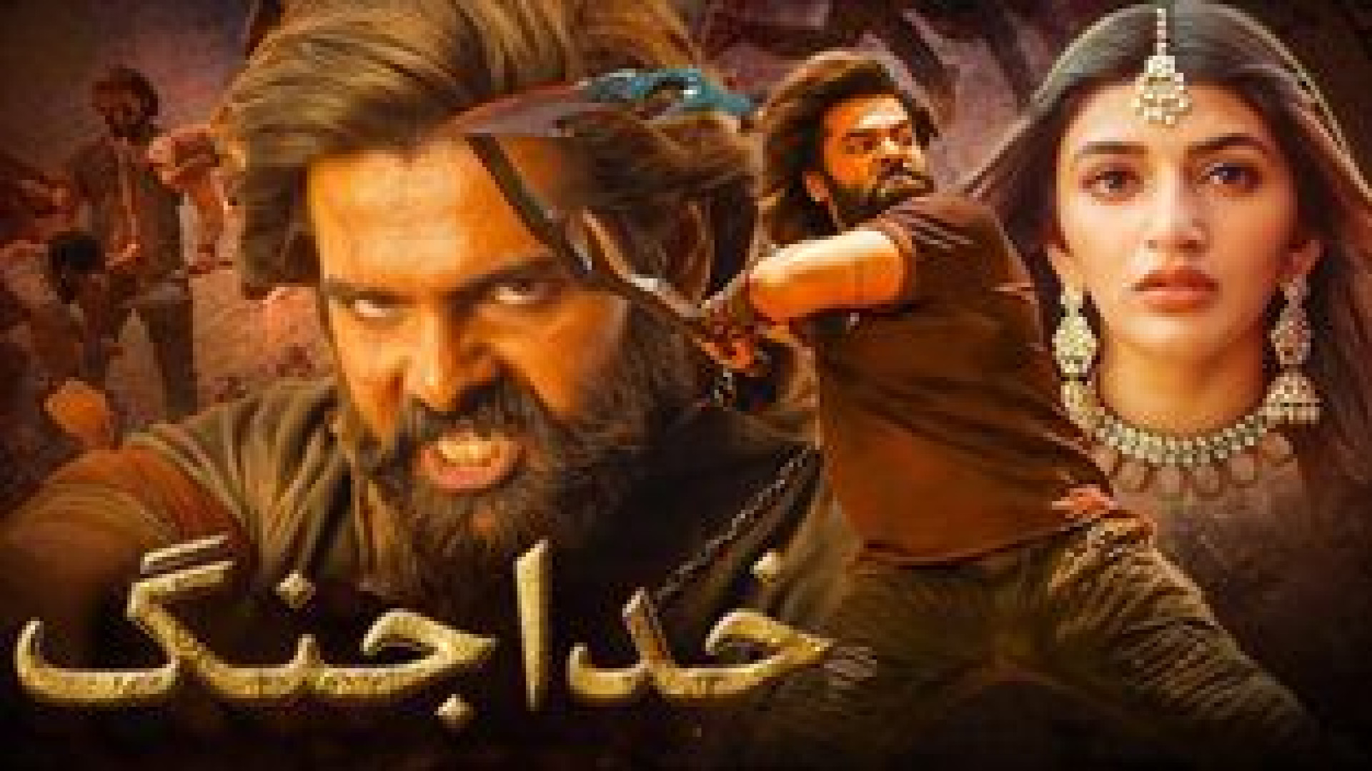 دانلود فیلم هندی خدا جنگ - دوبله فارسی - فیلم اکشن هندی - فیلم هندی جدید