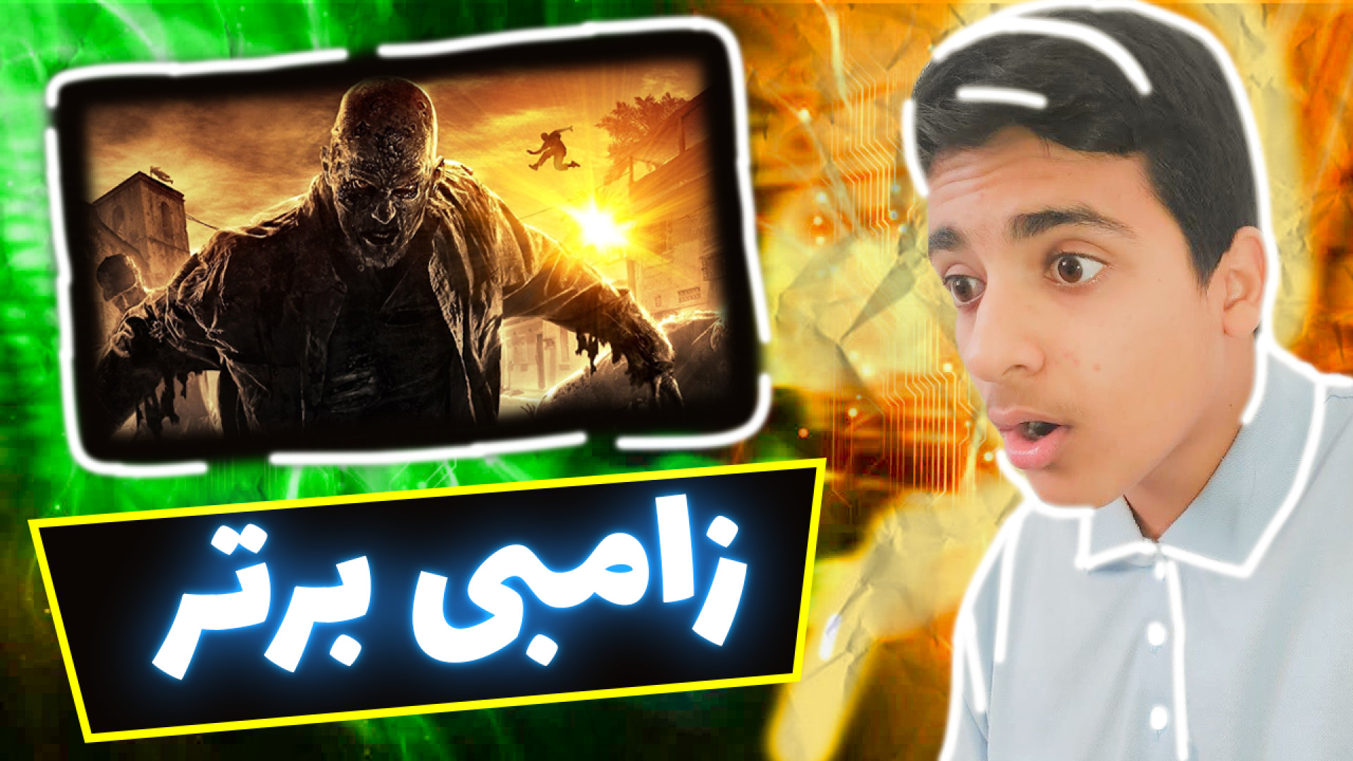 زامبیا! وای زامبیا نابودم کردن؟!!هیجانی ترین بازی دنیا!! BURNING DEAD RELOADED