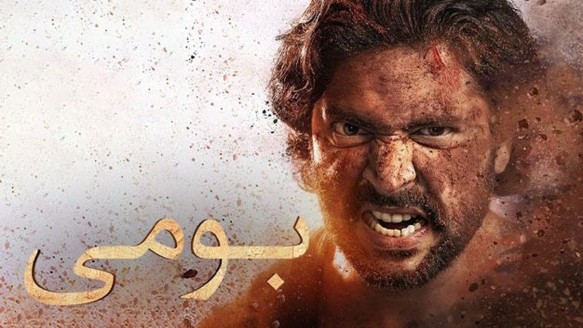 دانلود فیلم هندی حیوان - دوبله فارسی - فیلم هندی اکشن - فیلم هندی جدید