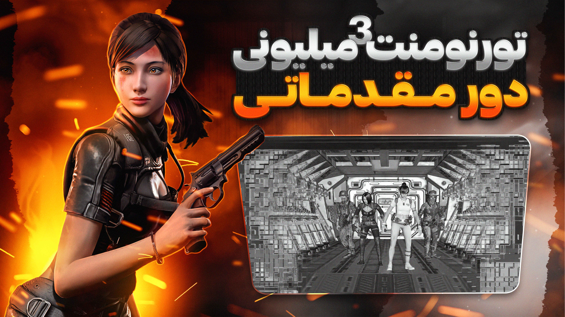 آپارات - سرویس اشتراک ویدیو